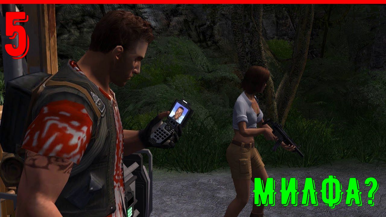 СПАСАЕМ ВЭЛ | ПРОХОЖДЕНИЕ - ФАР КРАЙ [ЧАСТЬ 5]