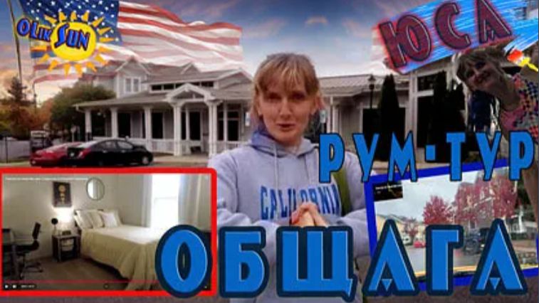 Румтур по квартире для студентов в северной Каролине
