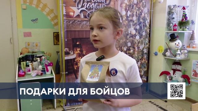 Воспитанники детского сада в Нижнекамске готовят новогодние посылки солдатам