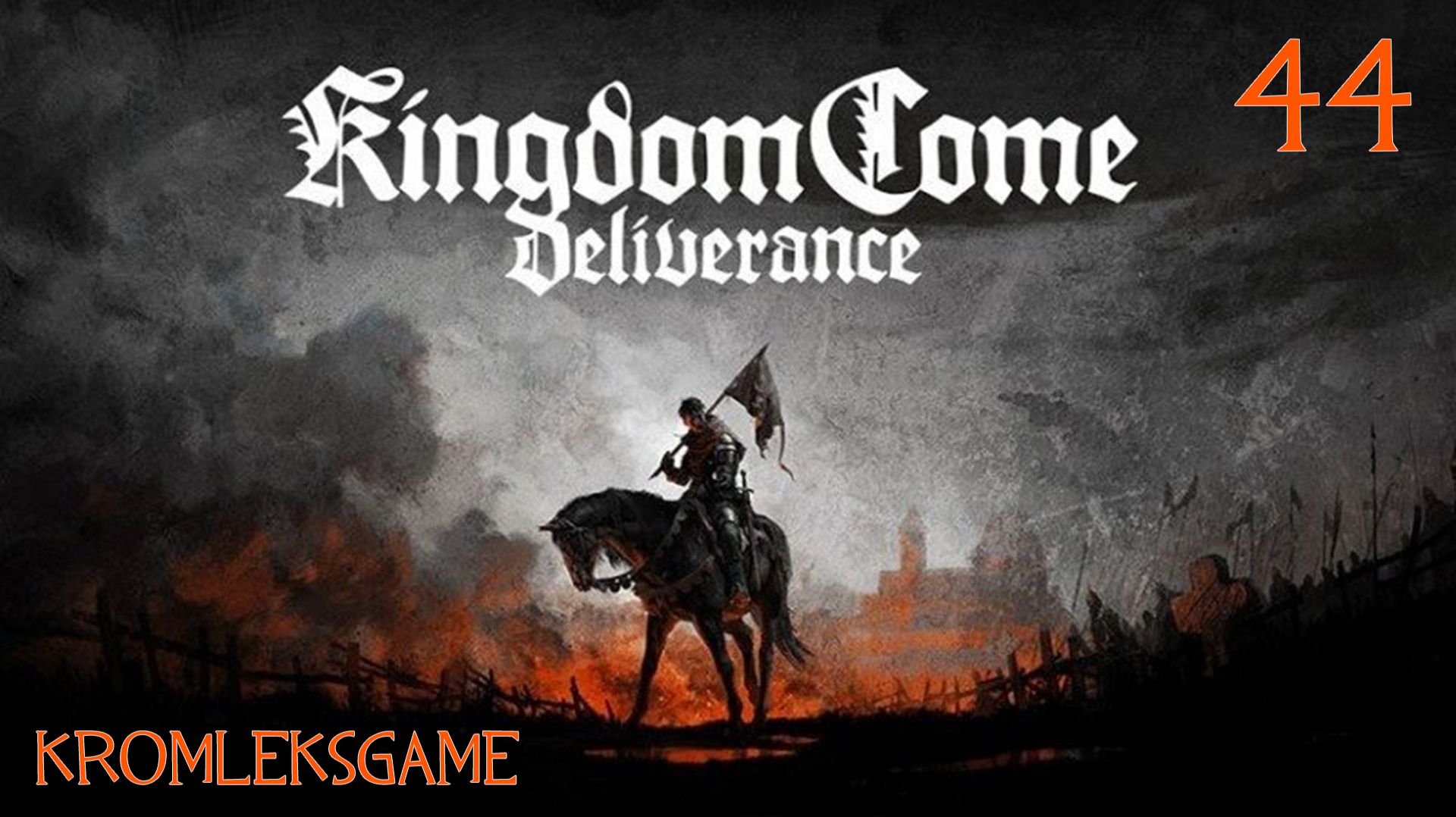 Прохождение Kingdom Come Deliverance - часть 44: Дела монастырские)