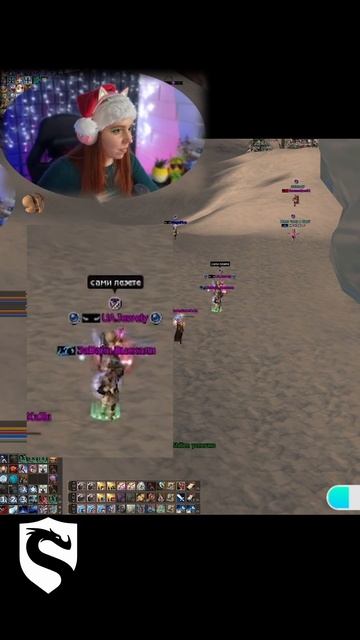 Привет от 3 додиков :D SCRYDE x50  #lineage2 #l2 #lineage #линейка #л2#scryde #scryde_x50 #scryde50