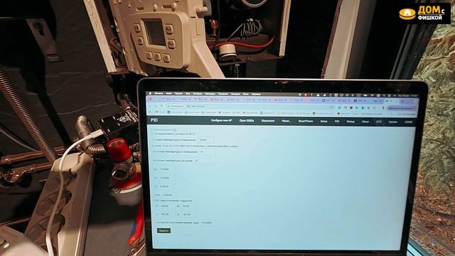 Бакси Эко 4S и  хоум асистент умный дом