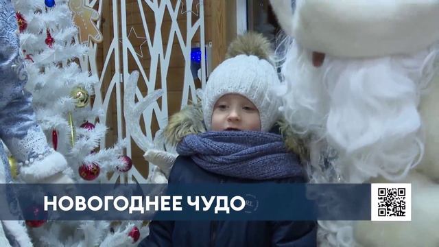 В Нижнекамске открыли резиденцию Деда Мороза в парке Тукая