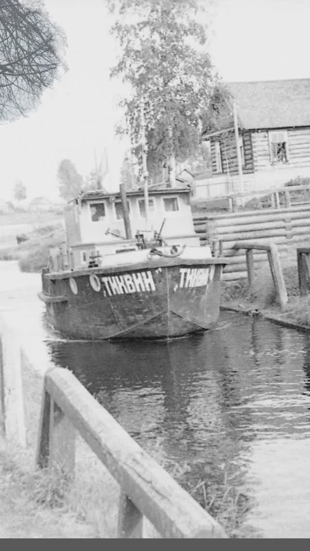 Тихвинский Шлюз.