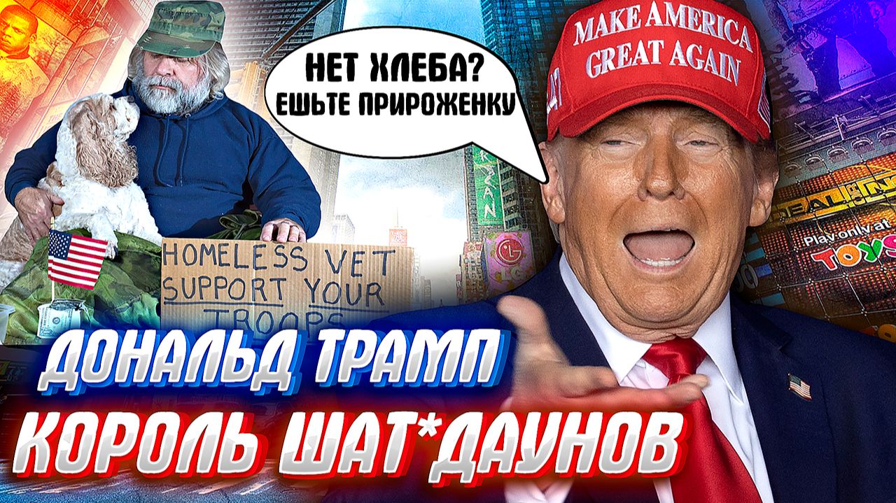 ПЕРЕМОГА ПО АМЕРИКАНСКИ! Сто тысяч человек вылетели с работы и это только начало.