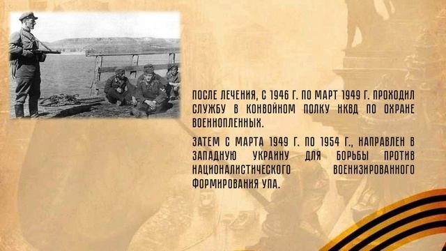 80 историй Победы. Устинов Еремей Герасимович