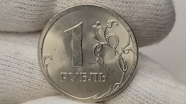 1 рубль 2007 года. СП. Цена стоимость монеты разновидности.
