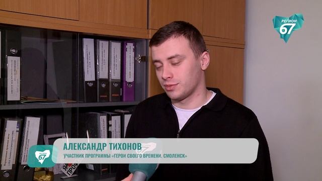 Без двоек и прогулов: курсанты программы «Герои СВОего времени. Смоленск» продолжают обучение