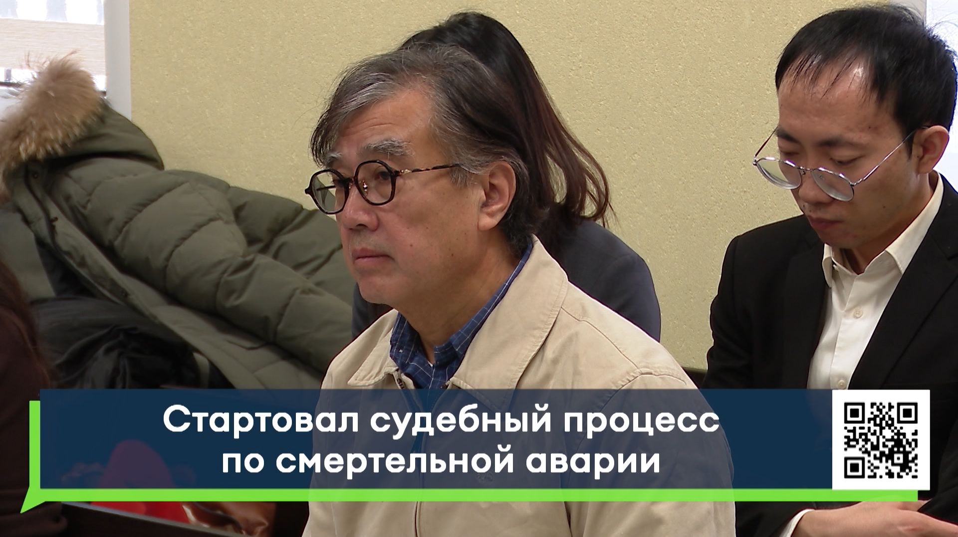 Стартовал судебный процесс по смертельной аварии