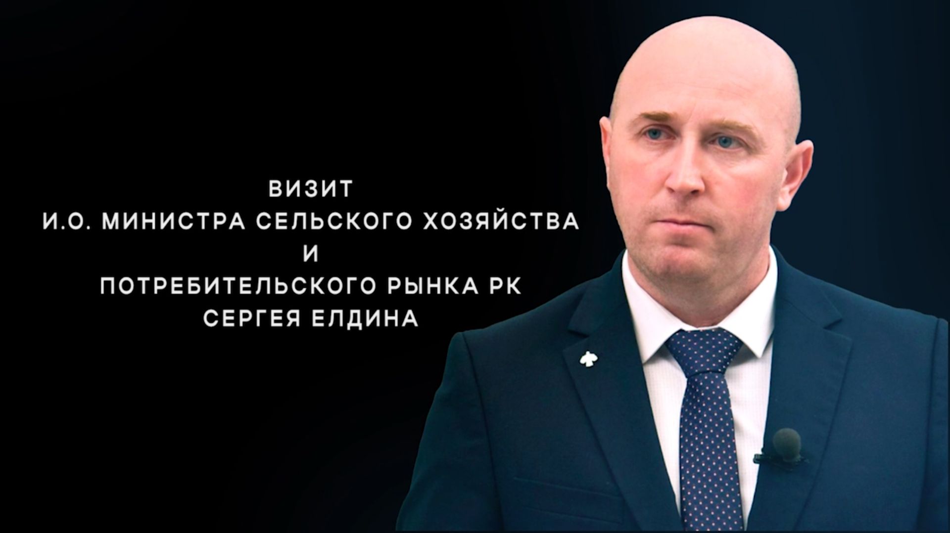 Визит Сергея Елдина в Инту.