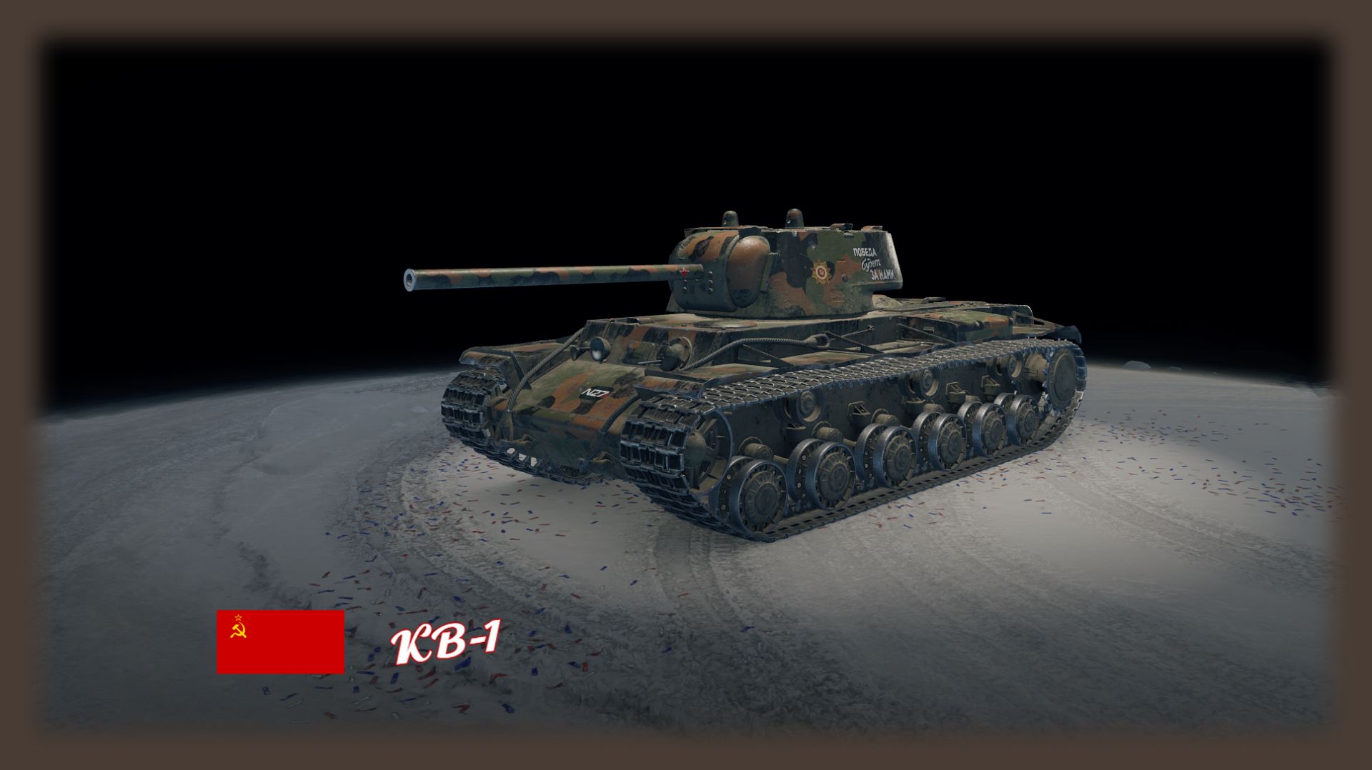 КВ-1 Мир танков опыт 977