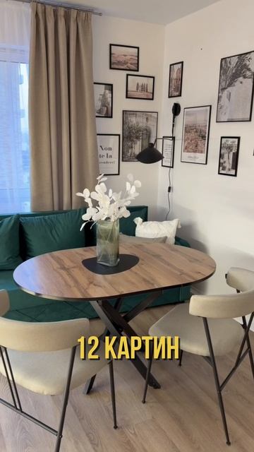 РАСШИРЬ пространство своей квартиры ВИЗУАЛЬНО! | хоумстейджинг | интерьер | квартира | уют |