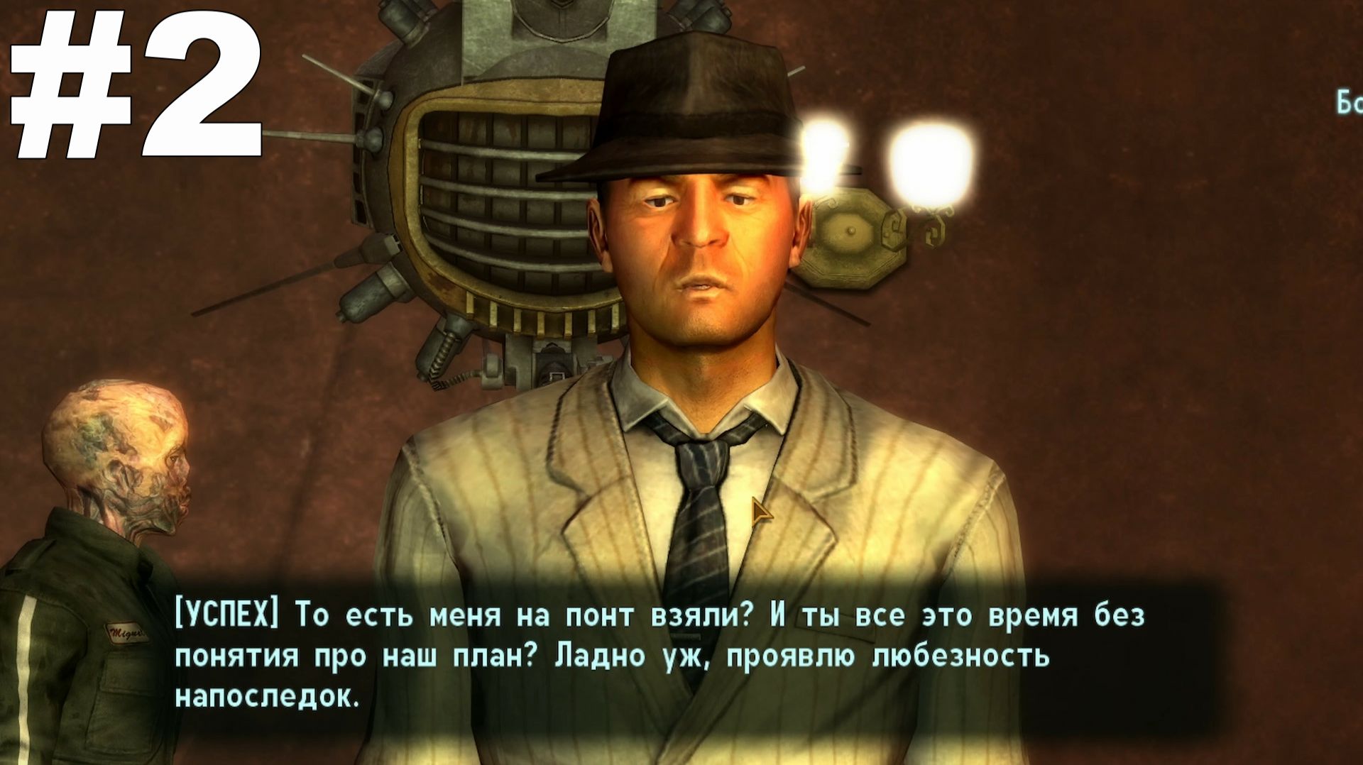 ▶Fallout: New Vegas. Как мало мы знаем(Финал). #2