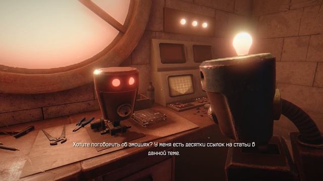 Hail to the Rainbow - прохождение [11] ПК русский язык