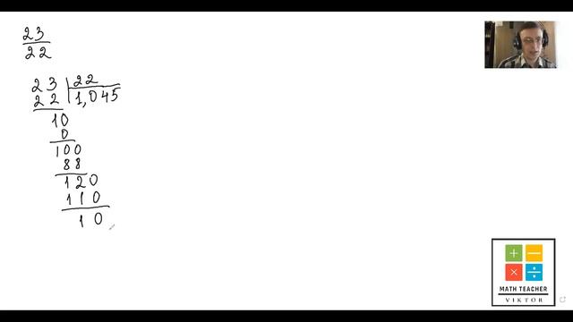 Видеоролик-задача 73 - Почему десятичные дроби, представляющие рац. числа, всегда периодические