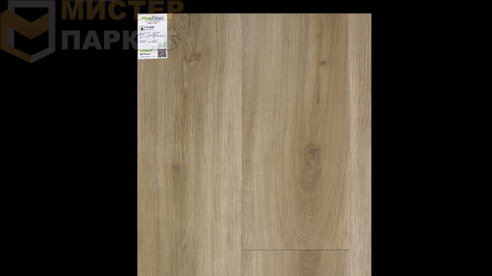 Кварцвинил FineFloor Wood Дуб Пиньел FF-1525 Замковой