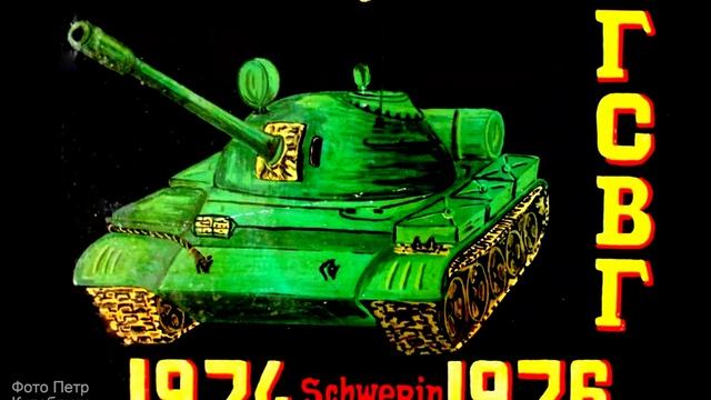 Д Е М Б Е Л Ь С К И Е      А Л Ь Б О М Ы.....