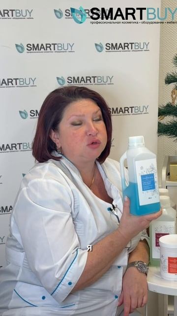 Флюид-обертывание Криоактив "Thalasso" TIME REVERSE