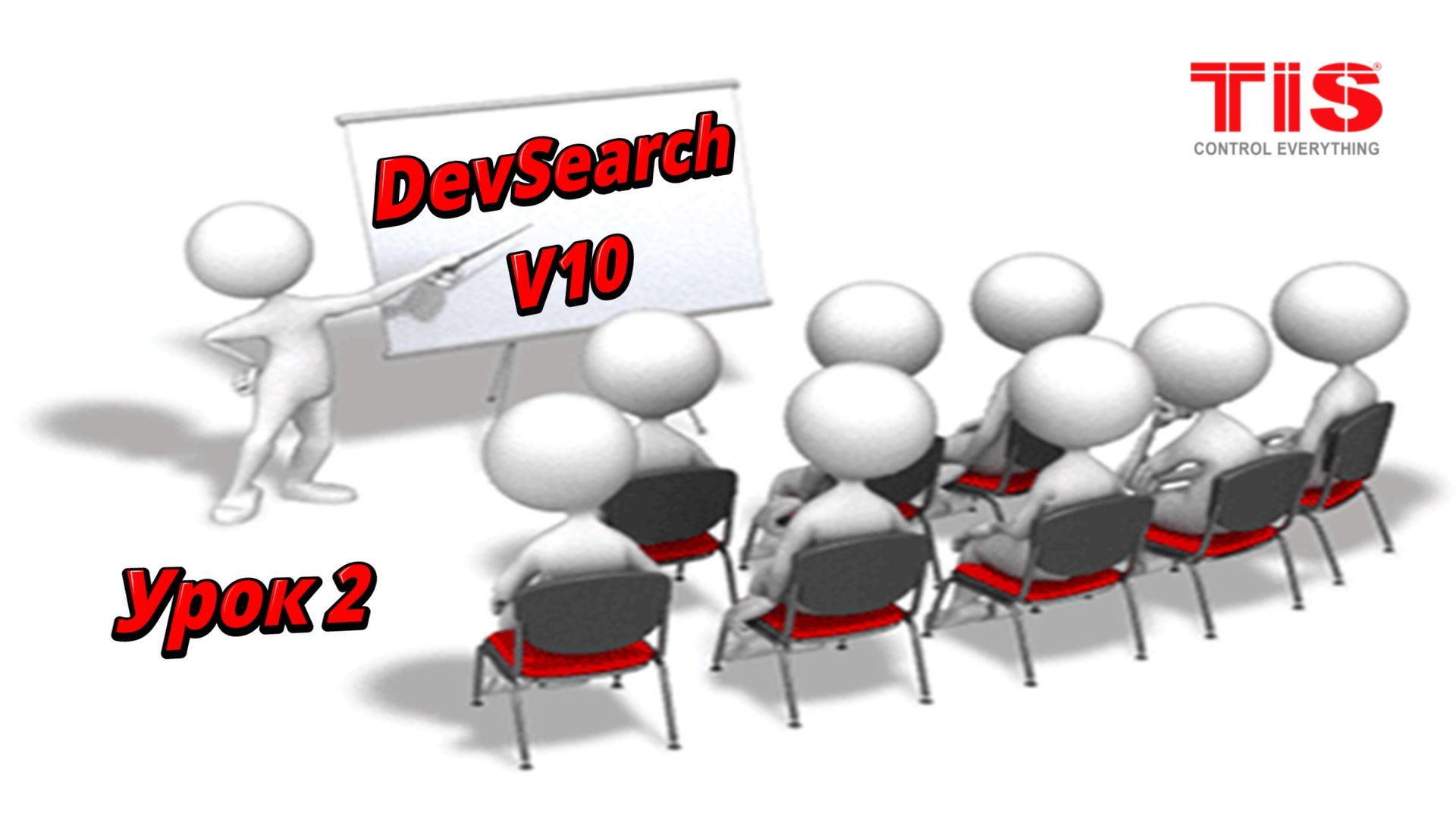 TIS.  DevSearch_V10. Настраиваем IP-COM-PORT