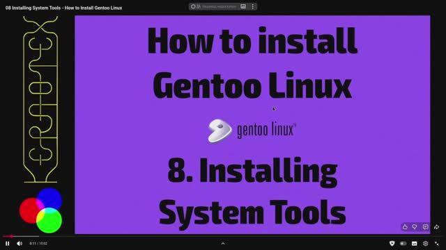 08 Установка системных инструментов - Как установить Gentoo Linux