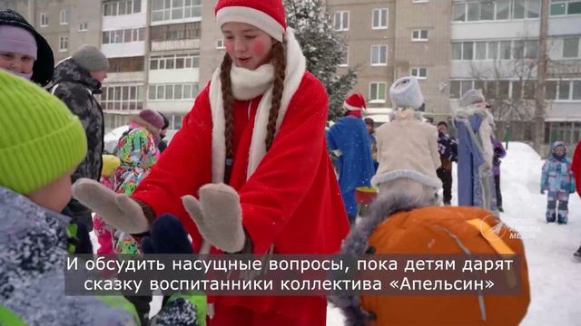 Праздники двора в округе Виталия Носкова