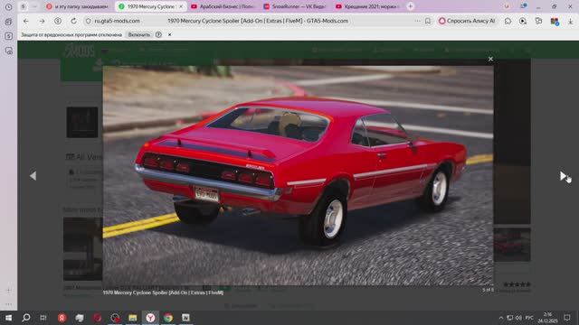 #1970 #Mercury #Cyclone #Spoiler #Add-On #Extras #FiveM скачать установить легендарный масл кар гта5