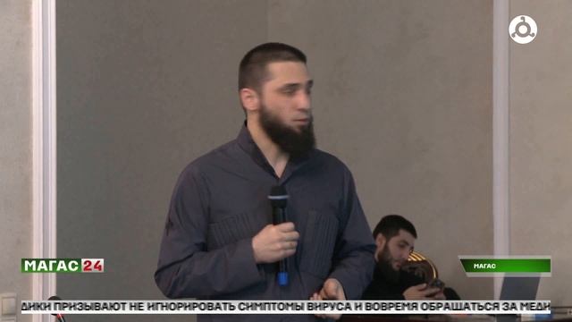 В Ингушетии обсудили развитие партнёрства государства и НКО на Северном Кавказе