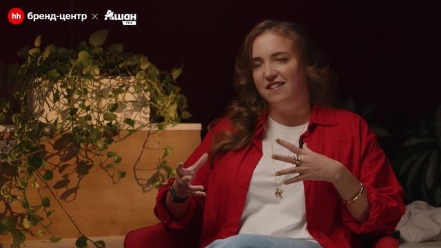 «Ашан Тех — про Тех» — комплексный спецпроект с Бренд-центром hh.ru