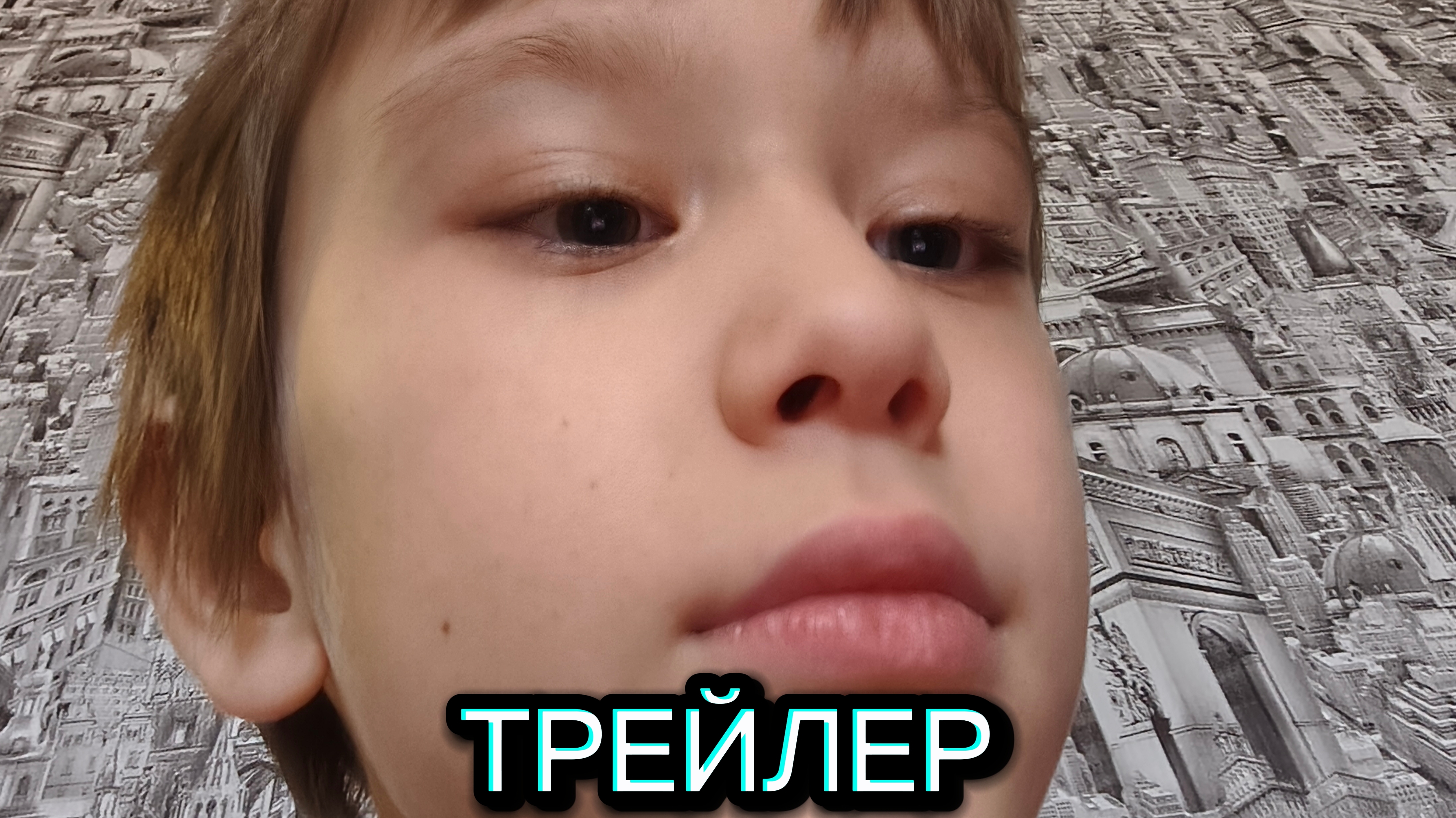 Сериал СУПЕР ДРУЗЬЯ - 1 Серия | ТРЕЙЛЕР