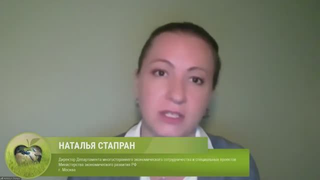 Наталья Стапран,