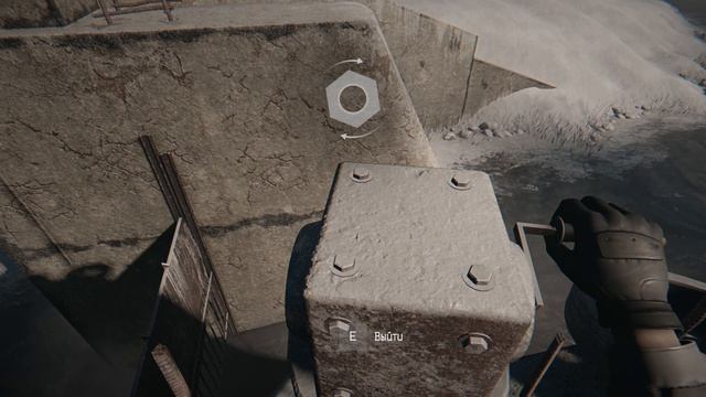 Hail to the Rainbow - прохождение [15] ПК русский язык