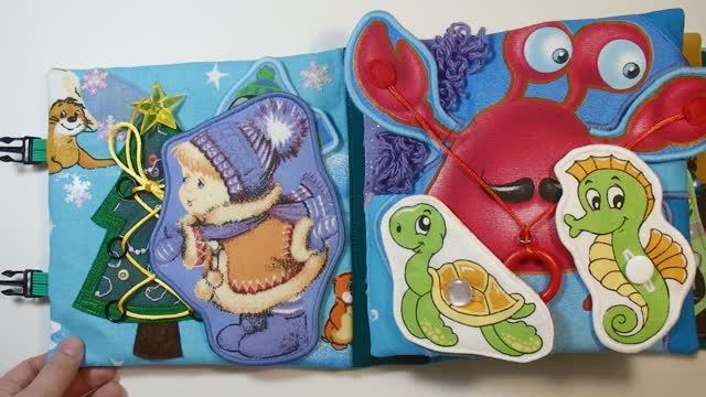 Детская развивающая книжка для малыша Артёма (г. Нижний Новгород)