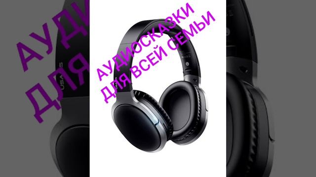 ОТЦЫ И ДЕТИ глава 15