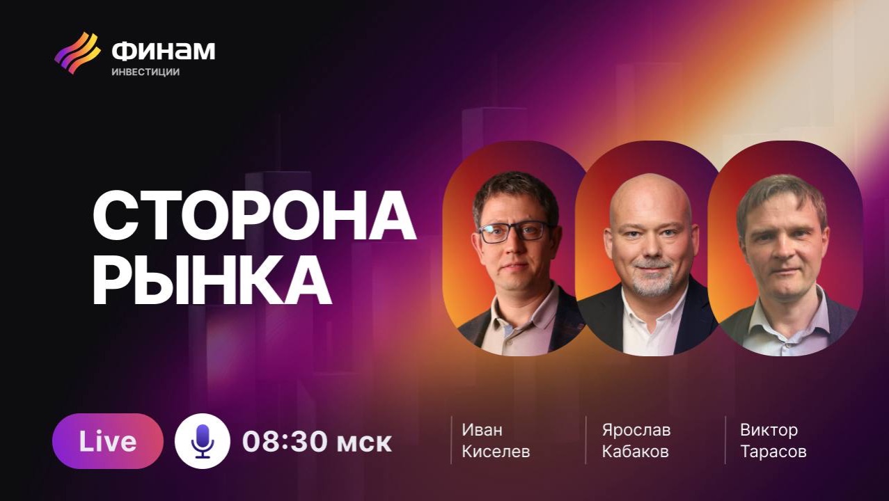 Уникальные прогнозы по рынку и инструменты, которые преобразят вашу стратегию!