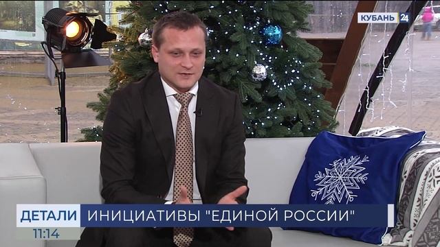 Антон Аверьянов: вся страна может увидеть, как меняется наша Кубань