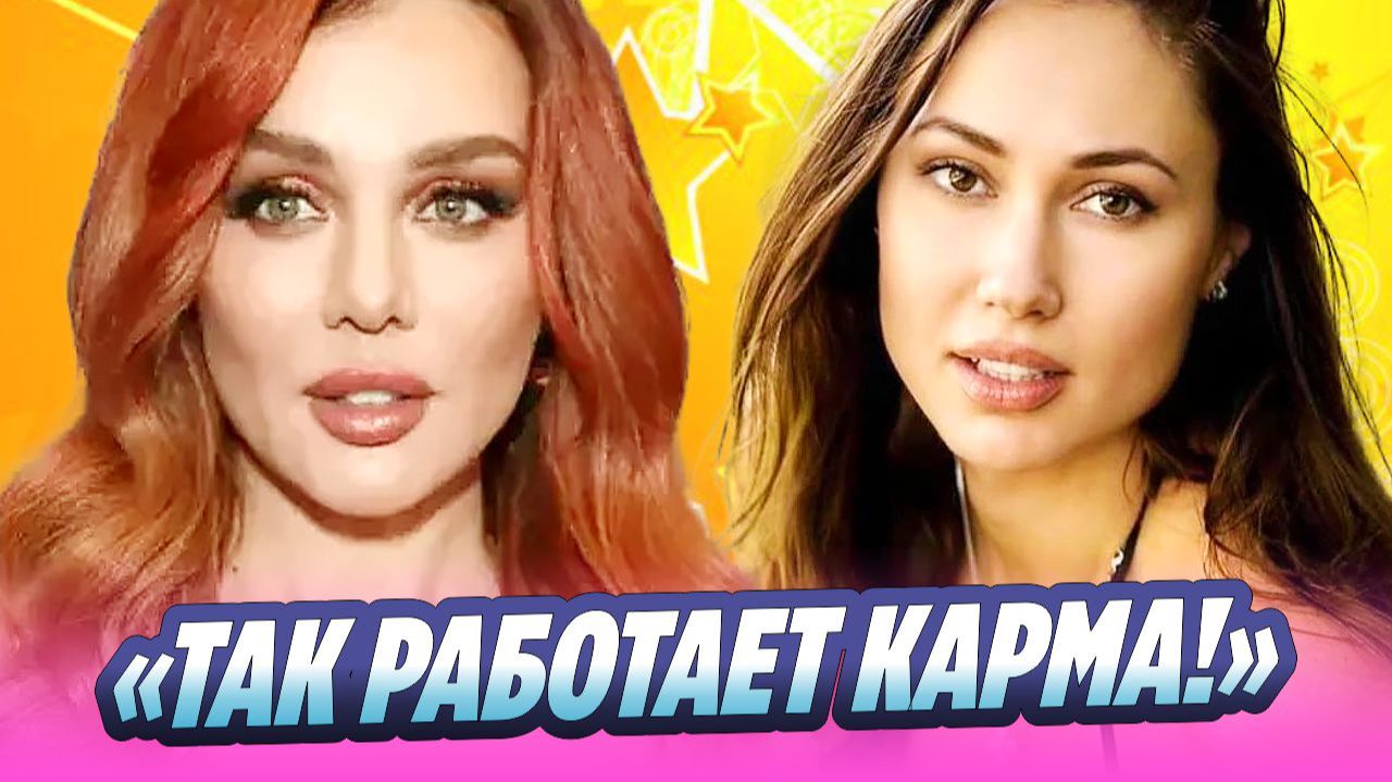 Анна Седокова поддержала Елену Товстик после интервью 🔥 Новости Шоу-Бизнеса