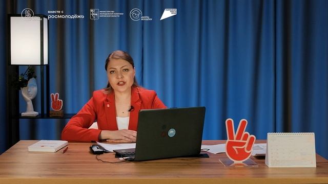 Календарный план