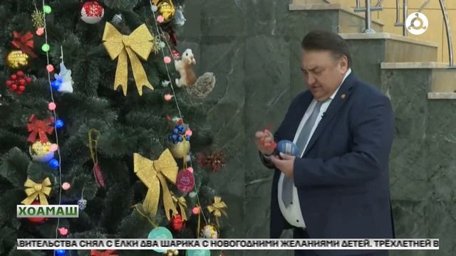 «Елка желаний» оалача акце дакъа лаьцар Сластенин Владимир