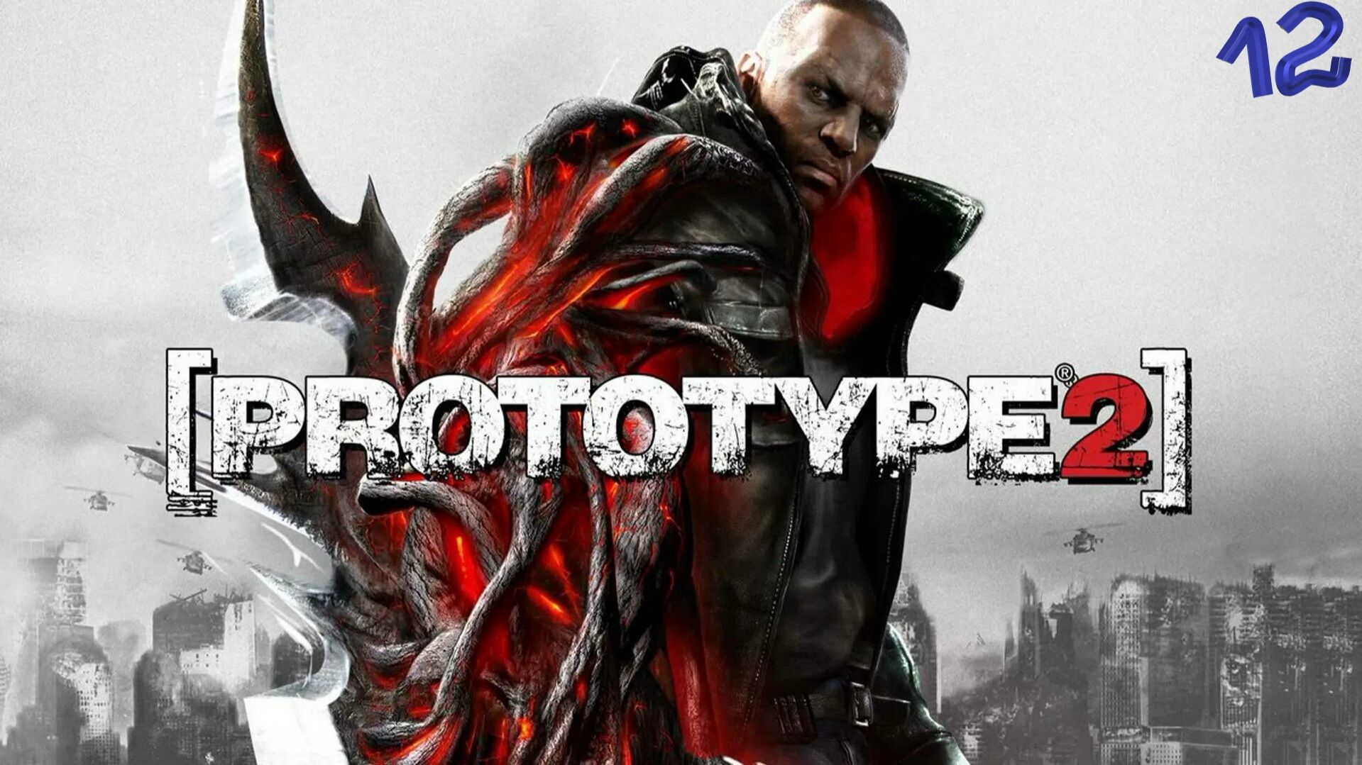 Прохождение Prototype 2 Часть12