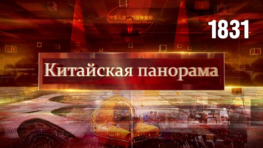 «Миролюбивая» маска Токио, новые грани туризма, планы на Годы образования – (1831)