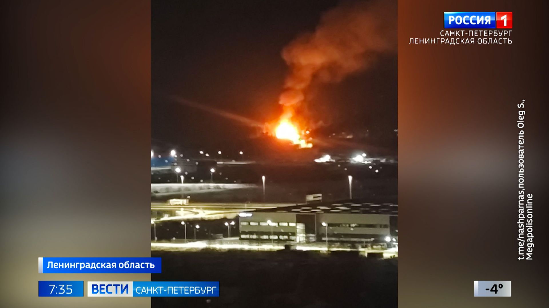 Вести Санкт-Петербург. Выпуск 07.35 от 24.12.2025