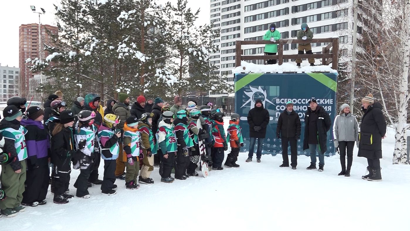 Всероссийские соревнования по сноуборду стартовали в Новосибирске