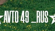 новая тема #1 переходи в чат в Максе ссылка в описании