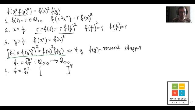 Видеоролик-задача 76 - Функциональное уравнение (Задача A1, IMO, 2018, shortlisted problems)