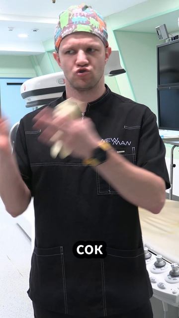 Никакие соки и БАДы никогда тебе не помогут с бляшками. Это нереально!