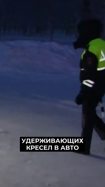 📍Для самозанятых таксистов вырастут штрафы за отсутствие автокресла #новости #ямал