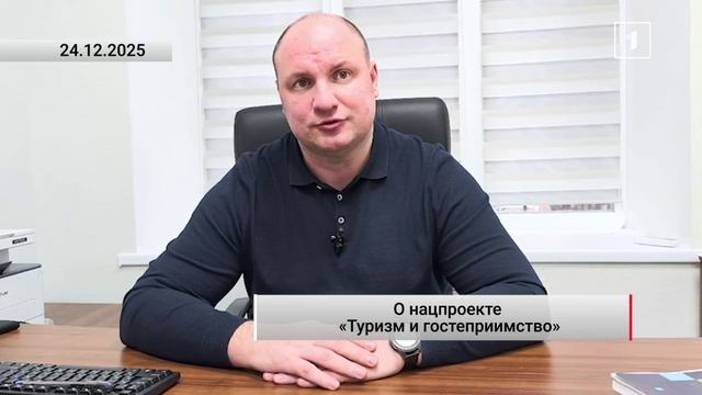 🏆 Какой главный приз ждёт победителя конкурса в рамках нацпроекта «Туризм и гостеприимство»?