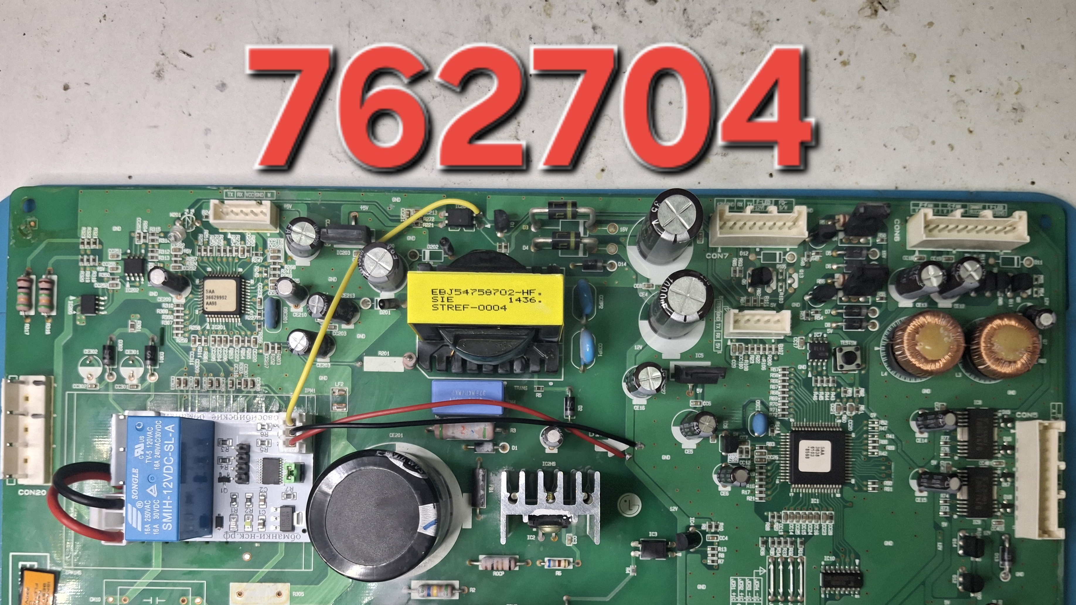 Обманка LG 762704