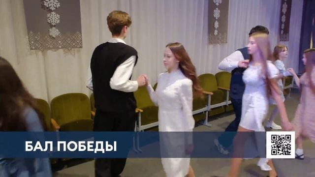 В Нижнекамске прошел бал Победы: школьницы в платьях 40-х кружились в вальсе