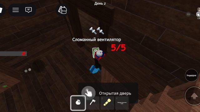 выполняю 3 квеста ч 3